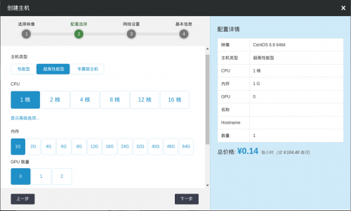 青云志 | QingCloud 日志